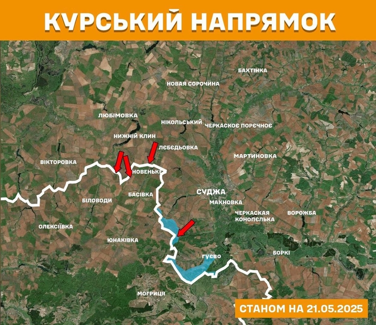 Ukraine dismisses Russian claims of full control over Kursk Oblast ...