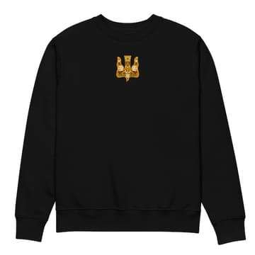 THE BEST GIFTS FROM UKRAINE 2025
